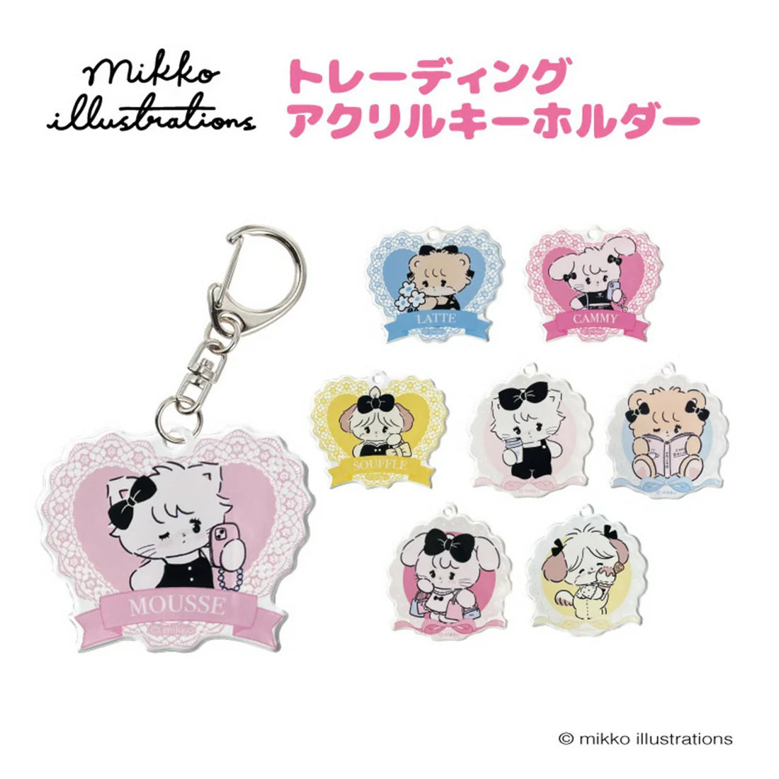 [Blind Box] mikko illustrations Keychain – Cyndercake
