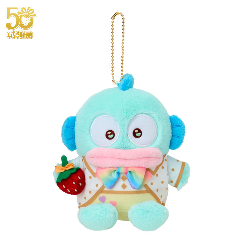 [Hangyodan] Sanrio Character "Ichigo Shibun 50th Anniversary" Plush Ke ...